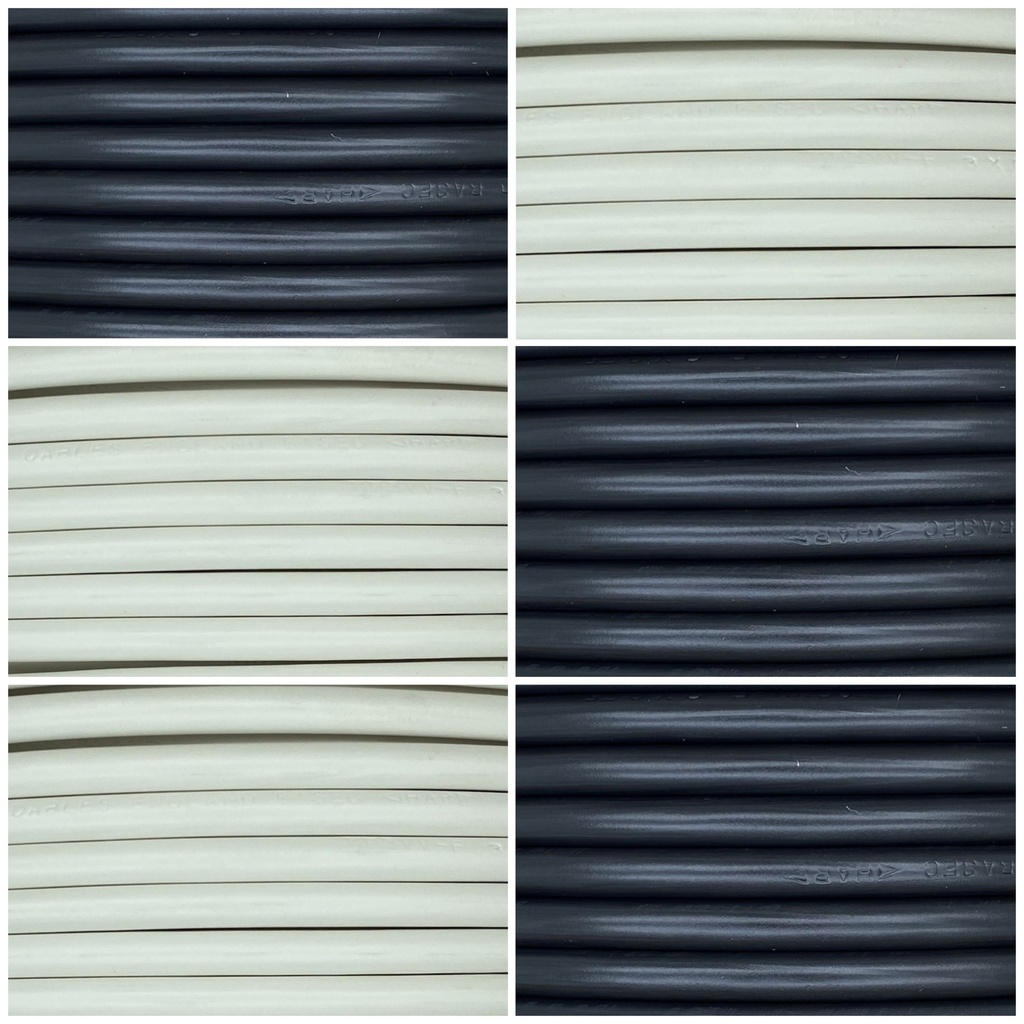 3 Core Flex [3183Y] | Lampfix